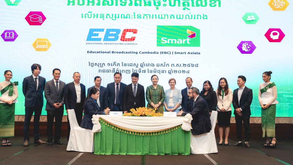 Smart Axiata and EBC sign MoU to Provide Data to Students, Advancing Digital Education across ...