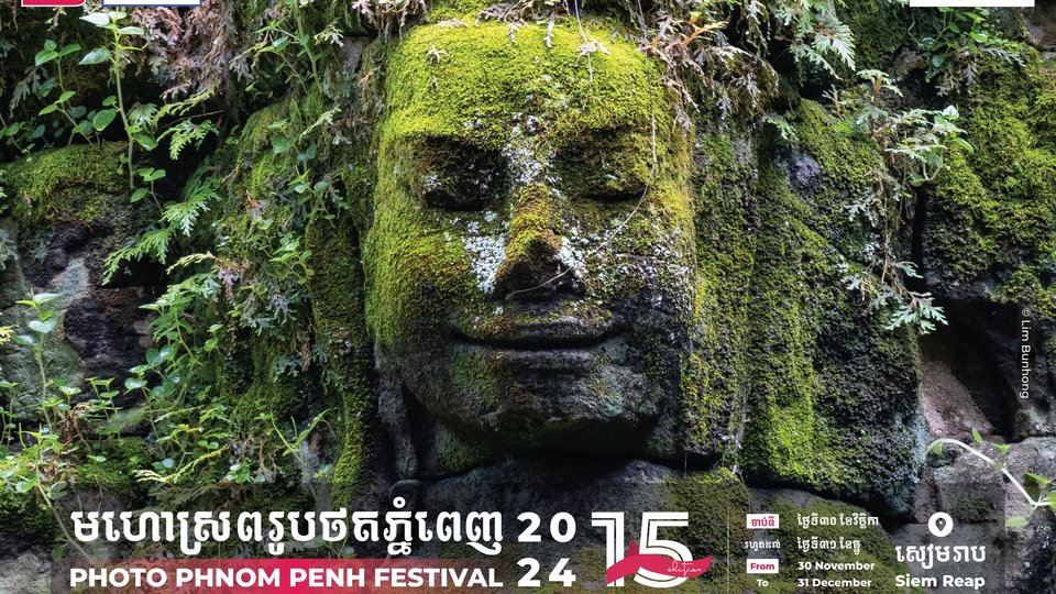 PPPF Celebrates First Year in Siem Reap | Kiripost