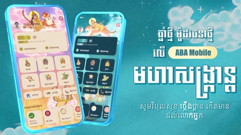 ABA Bank Welcomes Khmer New Year with Celebration of Culture and ...