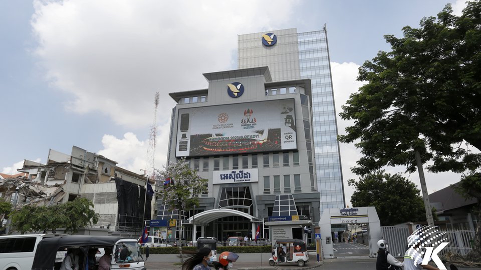 Rising Among Giants - A Top Banker Shares Her Journey in Cambodia’s ...