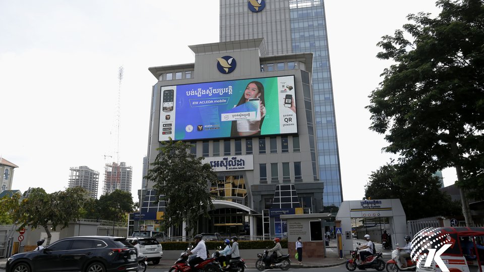 Acleda’s Net Profit Up 67% in Q2’25, NPL Inches Up | Kiripost