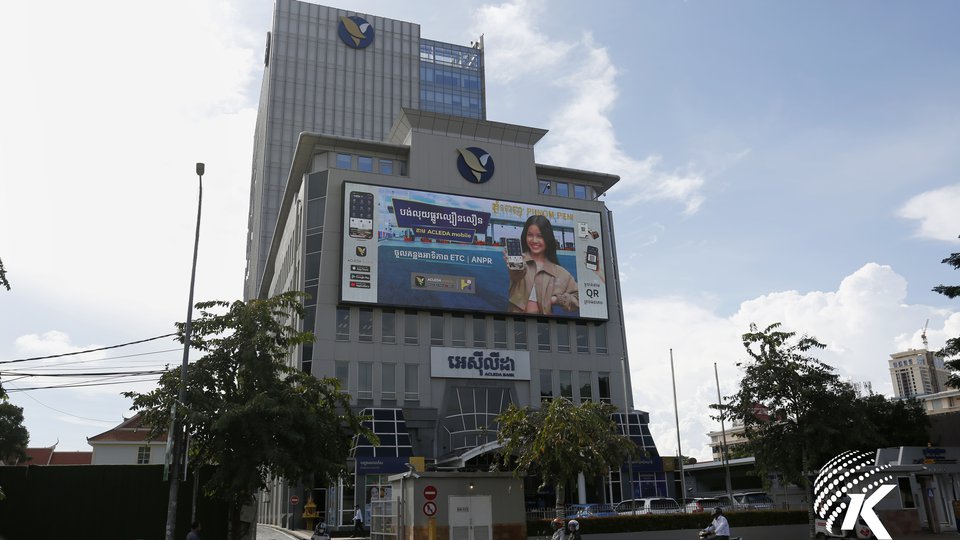 ACLEDA Shops Local Amid Rising Costs of Funds, Exchange Rates | Kiripost