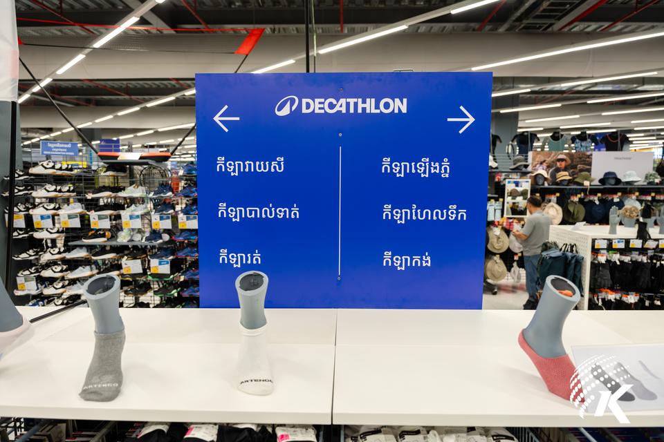 Decathlon Upscales Customer Experience with Self-Checkouts, Spiffy App ...