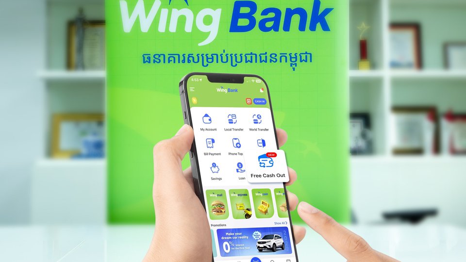 Free Cash Out Reaches Every Corner with Wing Outlets | Kiripost