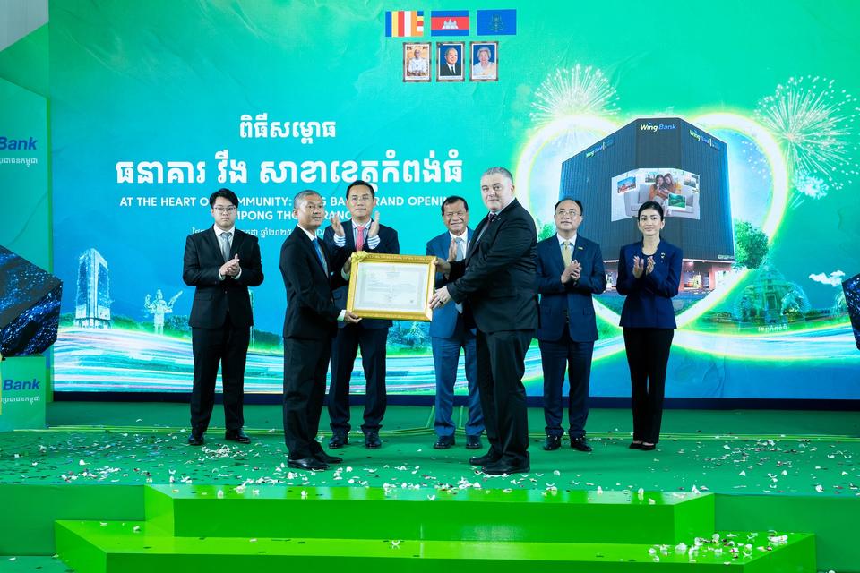 Wing Bank Opens New Branch in Kampong Thom Boosting Financial Access ...