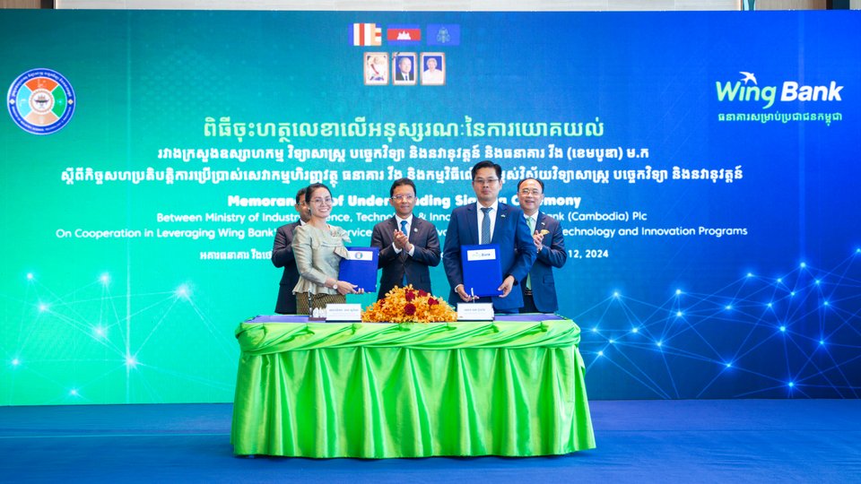 Wing Bank To Serve as the Payment Partner for the Ministry of Industry ...