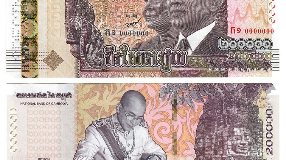 New 200,000 Khmer Riel Note Introduced To Commemorate King’s 20th ...