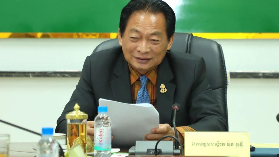Mong Reththy Group Fined 40M Riel For Water Pollution | Kiripost