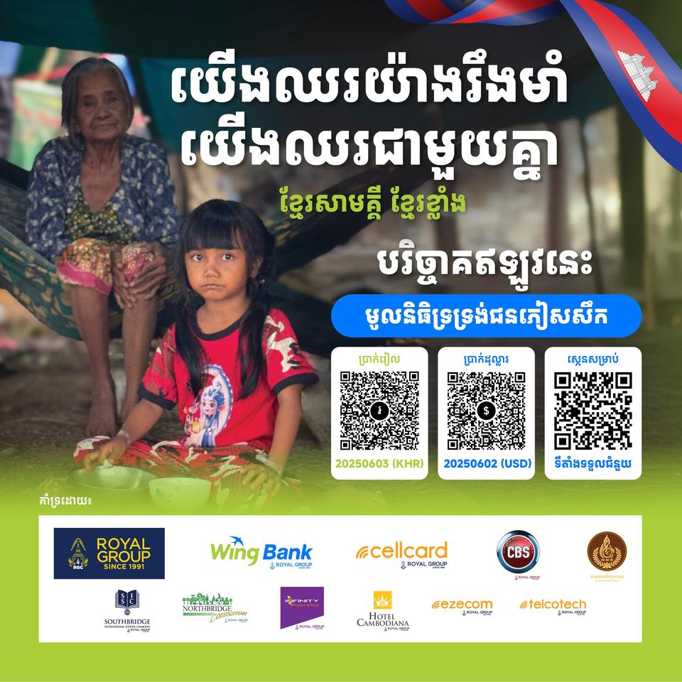 Wing Bank Raises More Aid for Displaced Families | Kiripost