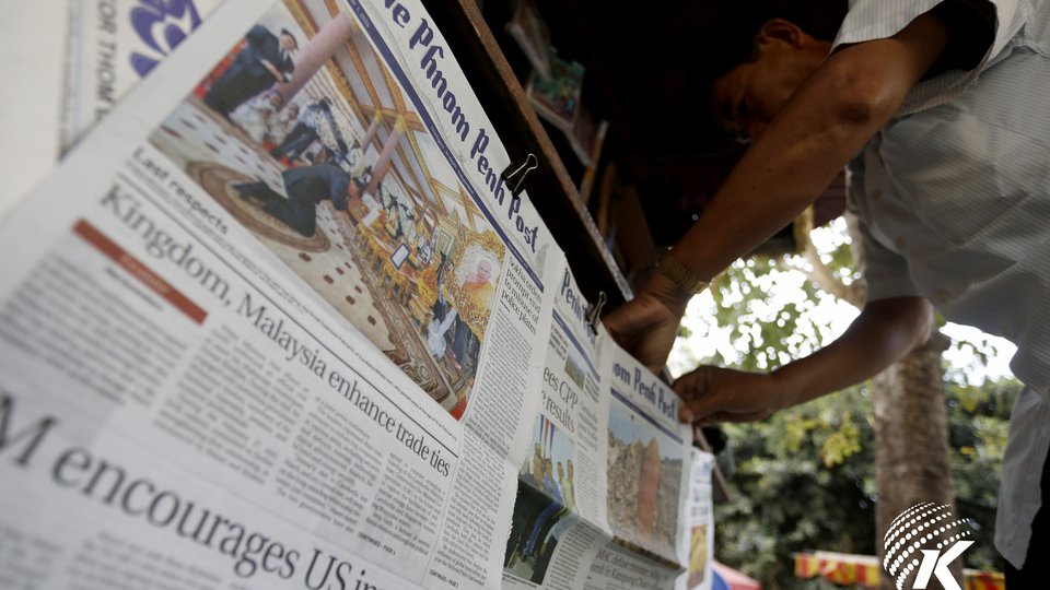 Phnom Penh Post Logo