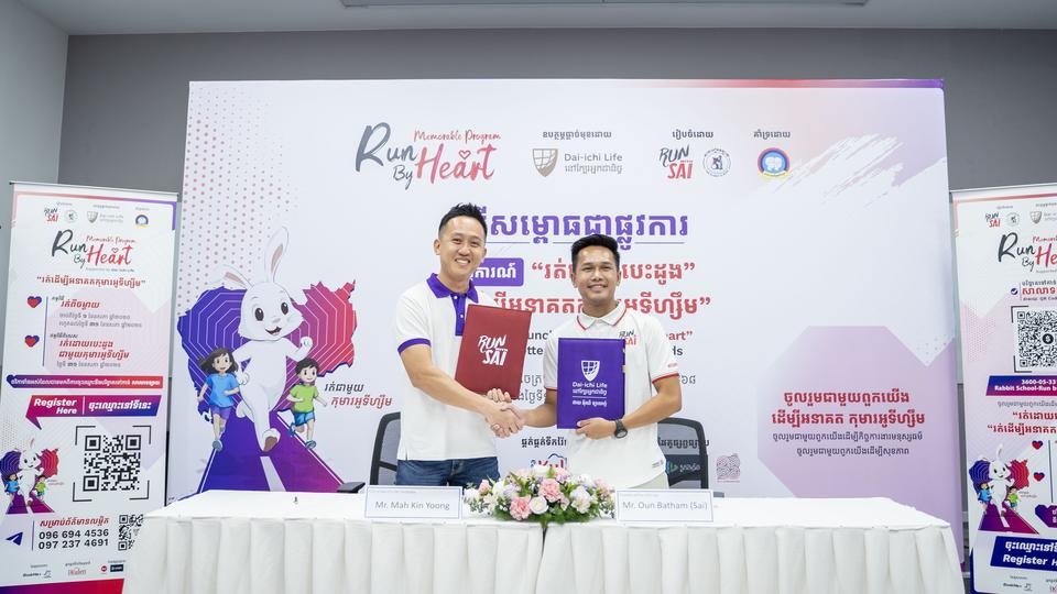 Dai-ichi Life and “Run With Sai” Partner for “Run By Heart” Charity Run to Support Children with ...