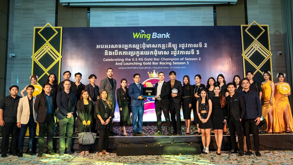 Wing Bank Awards 1st GOLD BAR | Kiripost