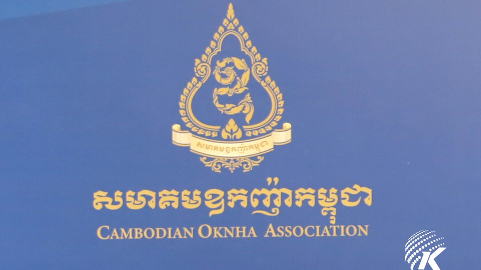 Oknha Status Value in Decline | Kiripost