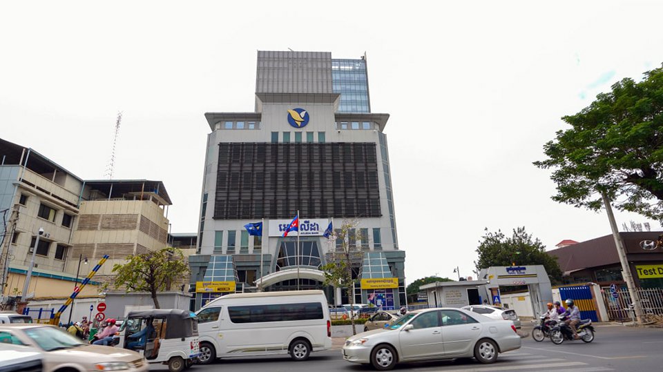 ACLEDA Celebrates Being Cambodia’s First Bank to Provide Custodian ...