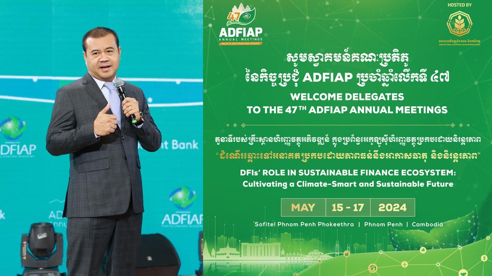 Kingdom to Host 47th ADFIAP Annual Meeting Next Week | Kiripost