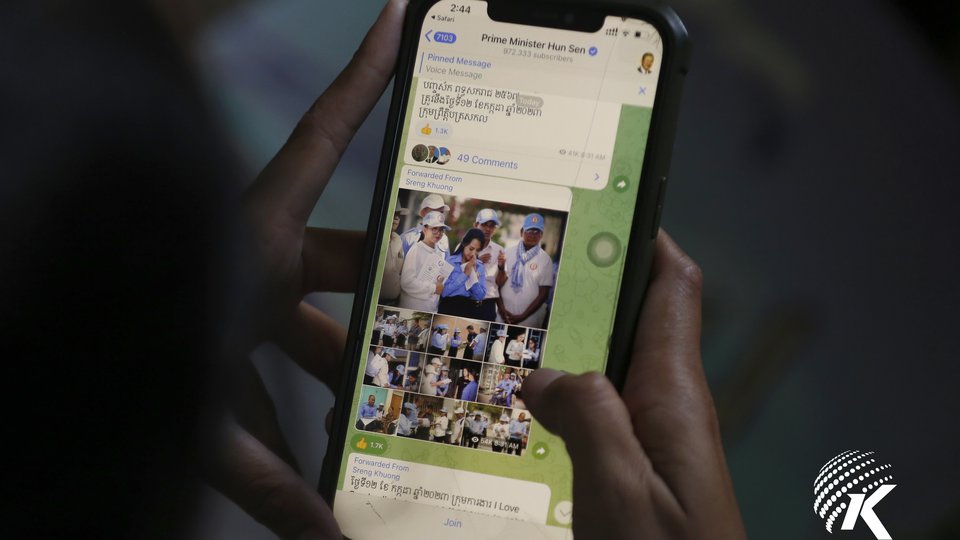 PM Launches App to Provide Timely News and Entertainment | Kiripost