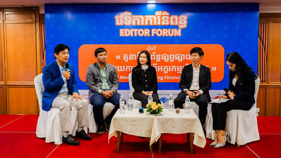 Media Urged to Promote Financial Literacy to the Public | Kiripost