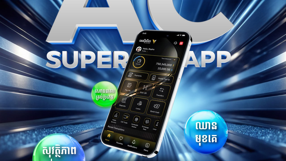 ACLEDA Enhances Digital Banking with Feature-Rich AC Super App | Kiripost