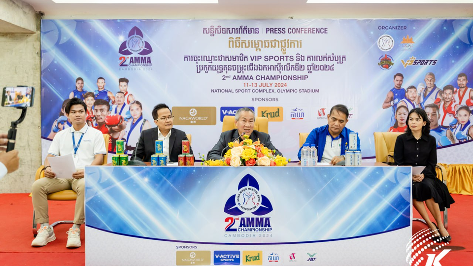 VIP Sports Co., Ltd., Builds Digital Ticketing Platform for 2nd AMMA ...