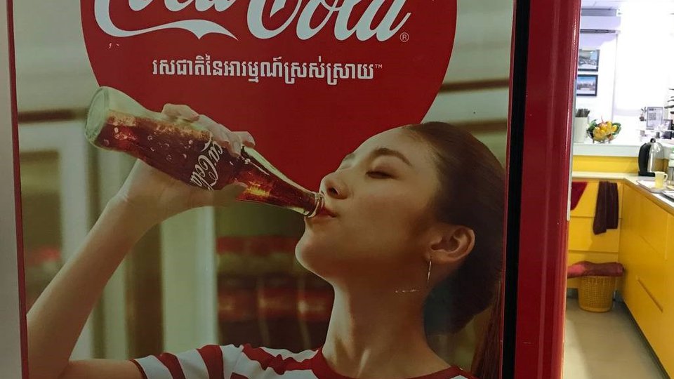 Swire Coca-Cola Opens Bottle Business in Cambodia | Kiripost