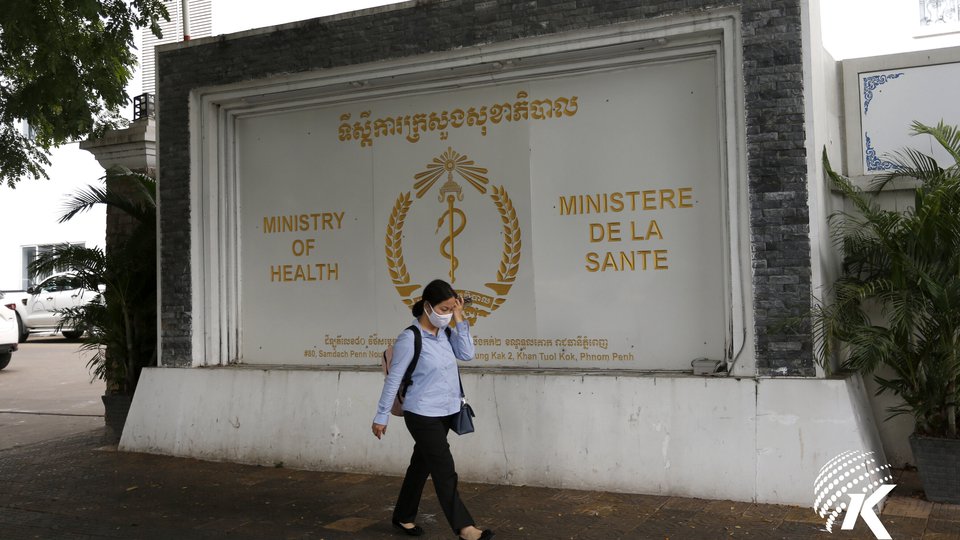 Caution Urged Over Conjunctivitis Outbreak | Kiripost Khmer