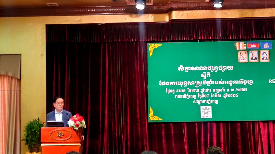 New Strategy Ropes In Indigenous People Manage, Conserve Forest ...