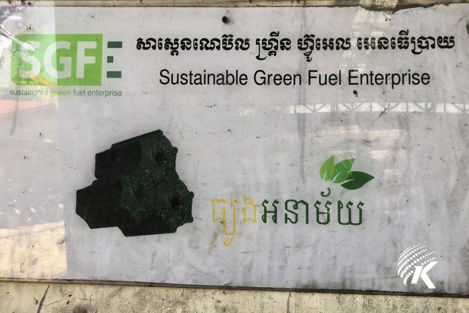 Recycled Waste to Green Charcoal | Kiripost